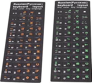 Adesivo De Teclado Do Alfabeto Russo Adesivo De Teclado De PVC Russo
