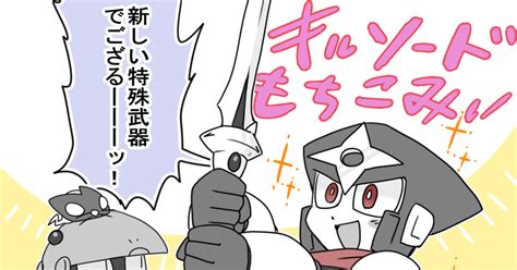 腐向け岩男 蛇影 千葉 司のマンガ 漫画 蛇影 Pixiv