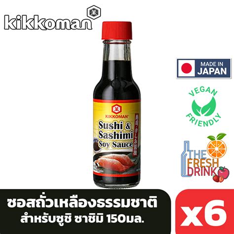แพ็ค6kikkoman Sushi And Sashimi Soy Sauce คิคโคแมน ซอสถั่วเหลือง