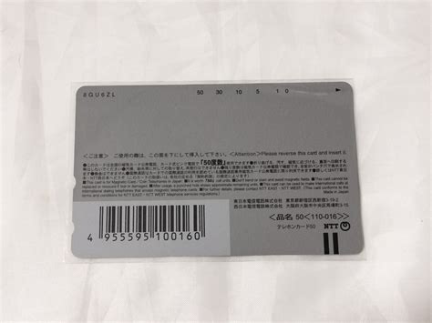 Yahooオークション 【未使用】夜刀姫斬鬼行 剣の巻 テレホンカード