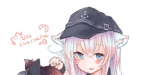 艦これ 猫の日暁響 ことのしのイラスト Pixiv