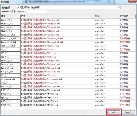 包裹按钮自定义按钮触发 5喜导航