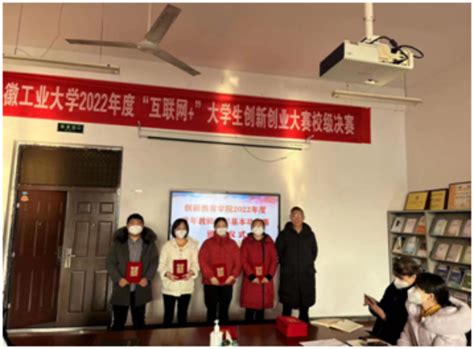 创新教育学院召开一届四次教职工大会暨工会会员大会 工程实践与创新教育中心