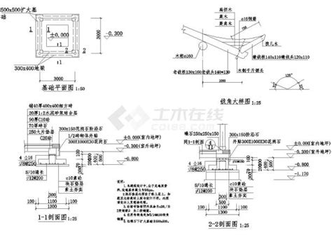 某大型古建四角亭CAD完整构造图纸 土木在线