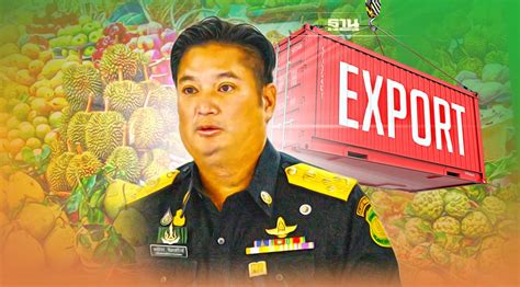 เปิดตัว อธิบดีกรมวิชาการเกษตร คนใหม่ แก้ปัญหาซีโร่โควิด จีน