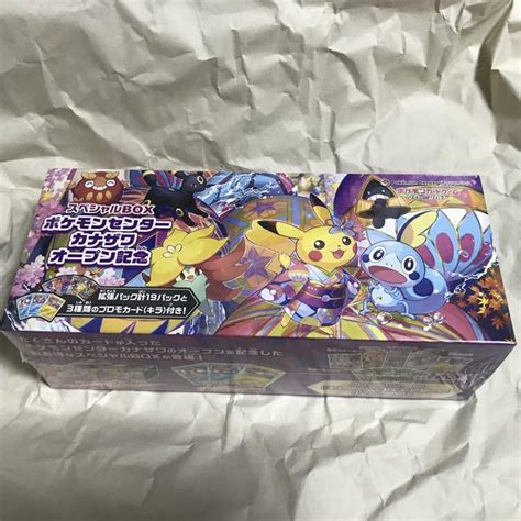 スペシャルbox ポケモンセンターカナザワオープン記念
