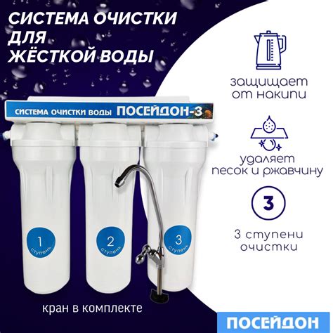 Графеновый фильтр для воды купить — купить по низкой цене на Яндекс Маркете