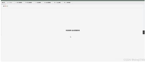 附源码 Nodejs计算机毕业设计会议管理系统express程序lw Csdn博客