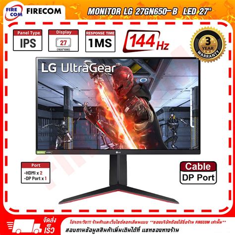 จอ Monitor Lg 27gn650 B Led 27144hz Ips Fhd 1ms 2hdmi1display