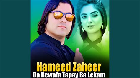 Zra Me Wraz Pa Wraz Dardezi YouTube