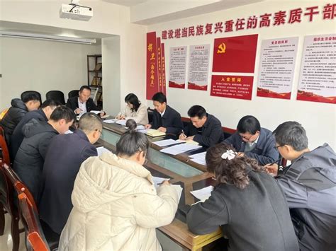 凤县党建网