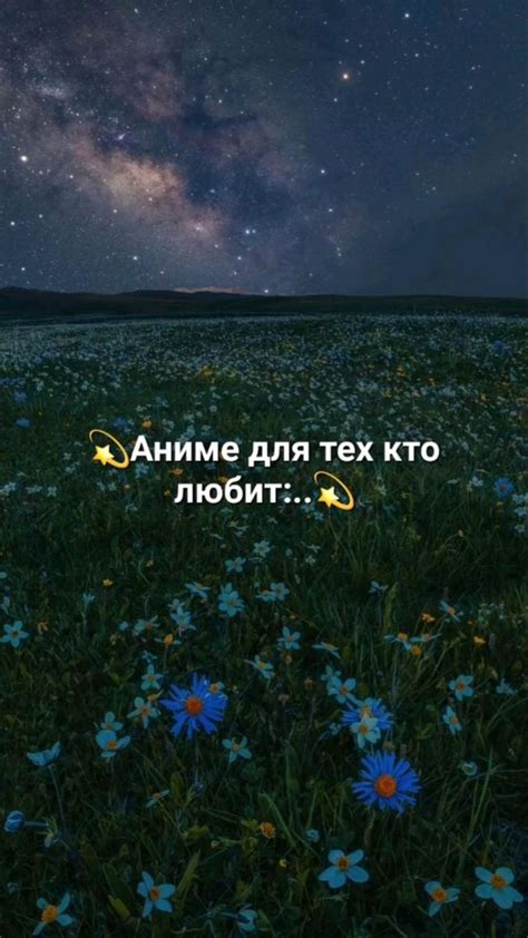 Аниме разных жанров Книга аниме Хорошие фильмы Японские фильмы