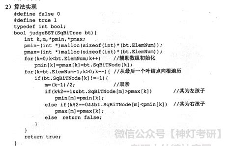 408真题 2022 2022年408真题 csdn博客