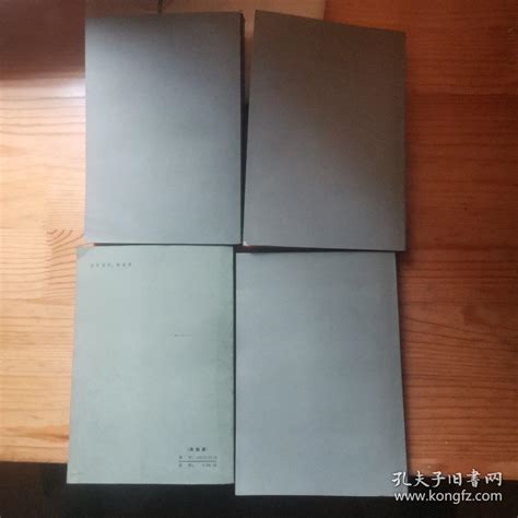 【图】基督山伯爵 拍品信息 网上拍卖 拍卖图片 拍卖网 拍卖网站
