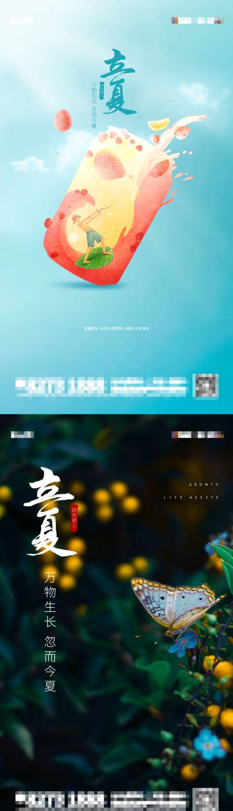 房地产新年红色移动端海报psd广告设计素材海报模板免费下载 享设计