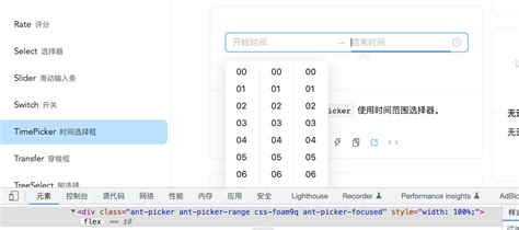 V5 Timepicker 宽度设置后，浮层错位 · Issue 39051 · Ant Designant Design · Github