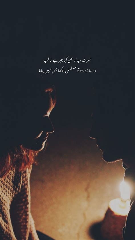 Two Lines Urdu Poetry Artofit