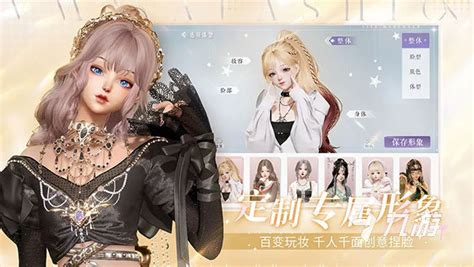 好玩的美女游戏推荐 2024耐玩的美女游戏榜单分享豌豆荚