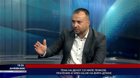 Тема на денот со Миле Лефков пратеник и член на ИК на ВМРО ДПМНЕ Youtube
