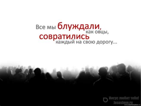 Коллекция христианских обоев для рабочего стола