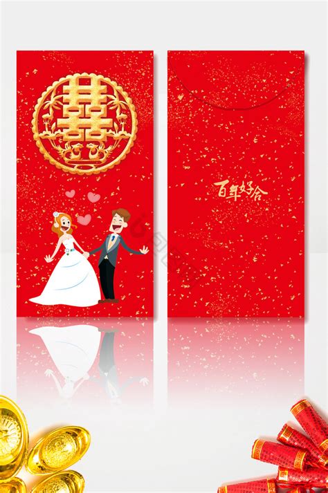 小喜字图片 小喜字素材免费下载 包图网