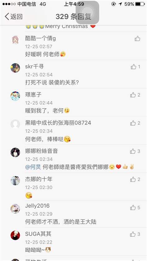 謝娜發微博，玩遊戲說何炅傻，結果何炅在留言回復暖化了所有人？ 每日頭條