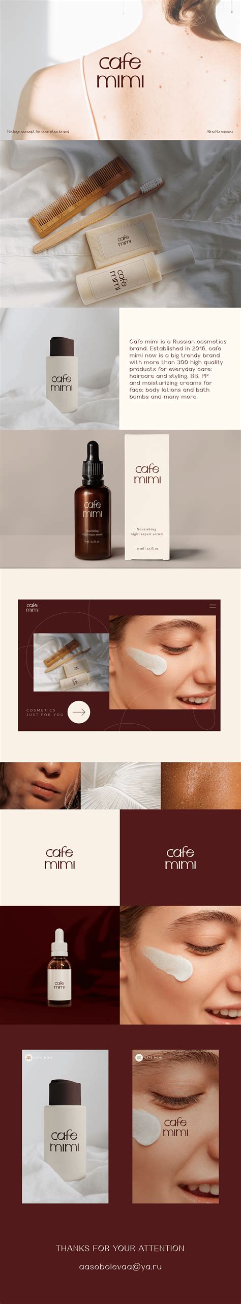 Redesign concept CAFE MIMI cosmetics brand :: Behance