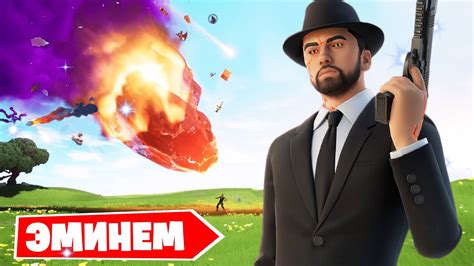 ЭМИНЕМ и 10 СЕЗОН в Фортнайт! - ЛУЧШАЯ КОЛАБА ФОРТНАЙТ! - YouTube