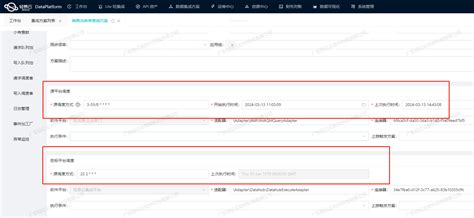 一篇文读懂如何设计系统间数据对接传输外部系统对接的统一适配层 Csdn博客