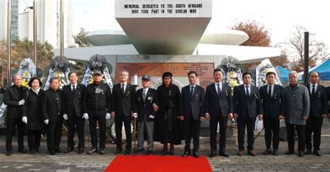 평택시 제72주년 남아프리카공화국 6·25참전 추모기념식 거행