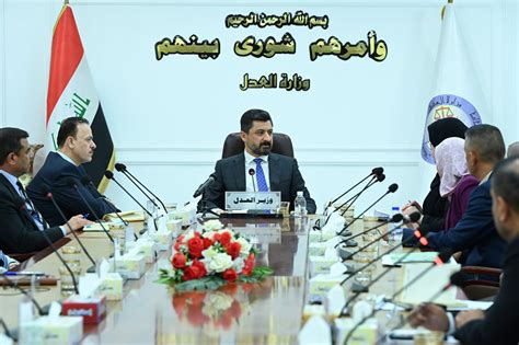 وزارة العدل جمهورية العراق
