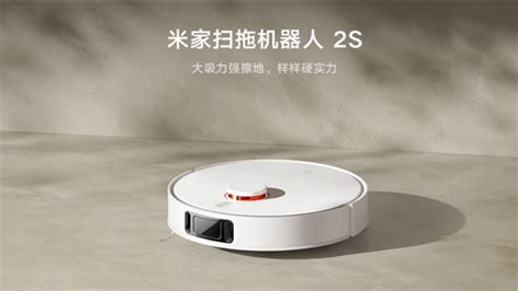 Xiaomi Mijia Sweeping Robot 2S is the new smart and silent floor ...