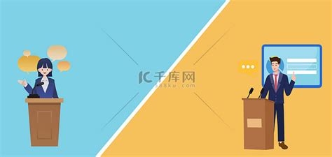 辩论赛黑板报背景图片辩论赛黑板报背景素材图片千库网