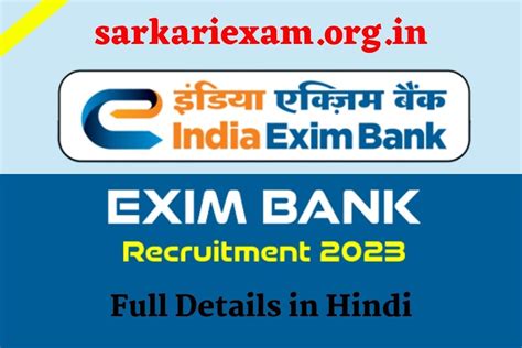 Exim Bank Management Trainee Recruitment 2023 इंडिया एक्जिम बैंक में