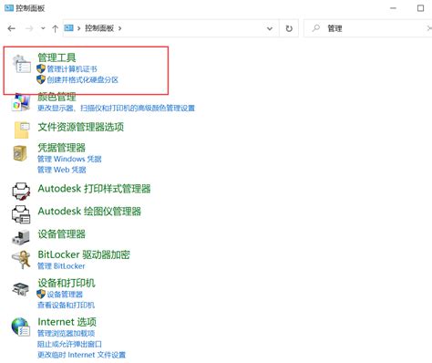 转载 IIS 部署 Python Django iis python CSDN博客