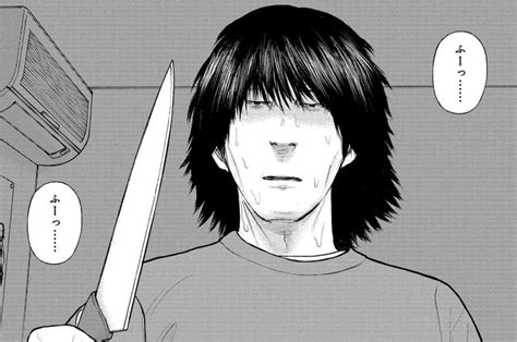 「子供を殺してください」という親たち 原作：押川剛 漫画：鈴木マサカズ 12：【ケース6】「ふつう」の家庭に育つ闇 中編 くらげバンチ