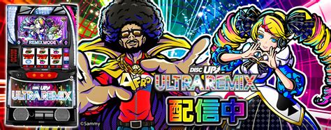 パチスロ・パチンコ・スロット オンラインゲーム サミーsammyネットワークス・777シリーズ