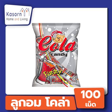 แบร์ดี้ ลูกอมโคล่า Cola Candy 100 เม็ด 1377 Th