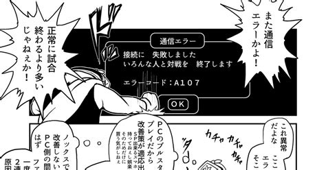 ドラゴンクエストdqm2イルルカsp イルルカsp漫画129 呪之鈍のマンガ 漫画 イルとルカの不思議な鍵spドラクエ