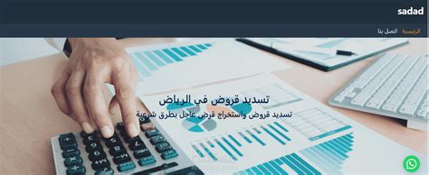 Company Profile Website