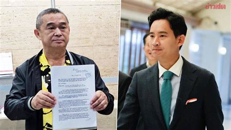 เรืองไกร ยื่นค้านเปิดโหวต ‘พิธา นั่งนายกฯอีกรอบ ขู่ร้องปปช ฟันคนลงมติหนุน Khaosod Line Today