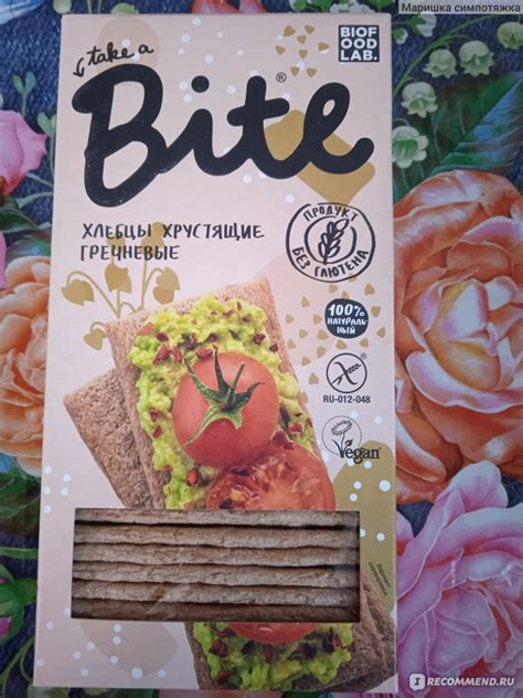 Хлебцы Bite гречневые (без глютена) 150гр, шоубокс 8шт - «Отлично ...