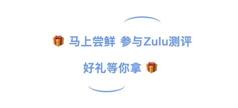 文心快码全新升级！comate Zulu开放公测，超多好礼派送中 百度安全社区