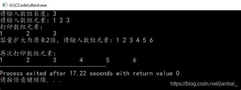 C语言学习笔记：动态数组c99 动态数组 Csdn博客