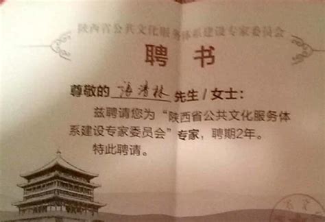 张清林 快懂百科