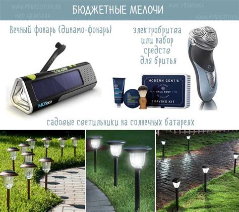 Что подарить дедушке на день рождения