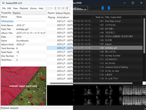 B Tool 定番音楽プレイヤーfoobar2000v2 0が公開 12年ぶりのメジャーバージョンアップx64 ARM