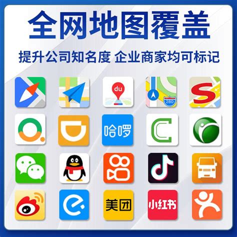 高德地图官网电脑版如何在线使用？🔍轻松导航不是梦 电脑 淘宝百科网