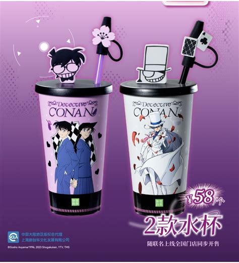 Detective Conan Peripheral Nayuki Co Branded Thermos Cup Phantom Thief