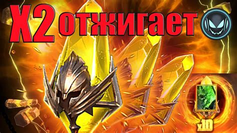 🔥Открываю Х2 на сакралы и где тут Мичинаки? | Raid SL - YouTube